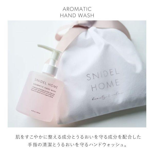 SNIDEL スナイデルホーム HOME ハンドソープ : SHIROHATO(白鳩) - 通販 - Yahoo!ショッピング