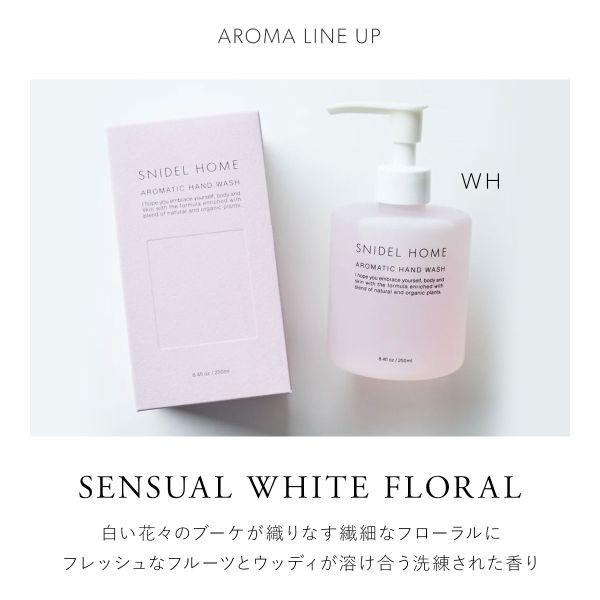 SNIDEL スナイデルホーム HOME ハンドソープ : SHIROHATO(白鳩) - 通販 - Yahoo!ショッピング