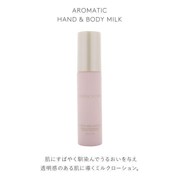 SNIDEL スナイデルホーム HOME ハンド＆ボディミルク 60ml : SHIROHATO(白鳩) - 通販 - Yahoo!ショッピング