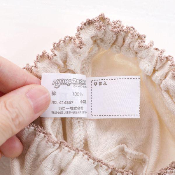 Garau ガロー キッズ ジュニア yuruwan ゆるわん 2Pショーツ 女の子 2枚セット 120 130 140 150 160 165 : SHIROHATO(白鳩) - 通販 ...