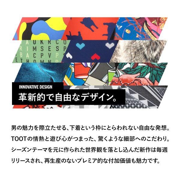 TOOT トゥート ORIGIN BASIC nano BOXER ナノボクサー ボクサーパンツ 前とじ BC23A010 S M L LL XL メンズ ローライズ ベーシック ...