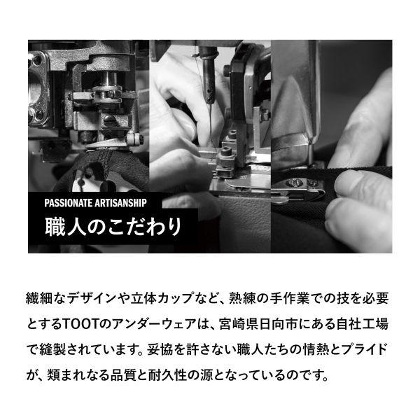 TOOT トゥート ORIGIN BASIC nano BOXER ナノボクサー ボクサーパンツ 前とじ BC23A010 S M L LL XL メンズ ローライズ ベーシック ...