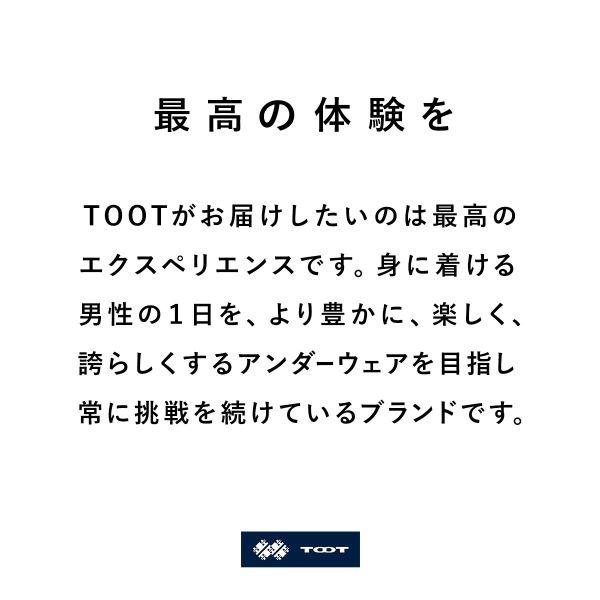 TOOT（トゥート） オールメッシュ ボクサー ウルトラマイクロ ボクサーパンツ ローライズ メンズ 前とじ CB24A310 立体カップ ...