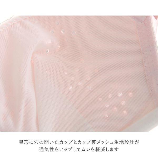 SHIROHATO サンエイ SANEI 脇高 冷涼COOL 穴あき高通気カップ フェミニンブーケ ブラセット ABCD 涼しい 脇肉 すっきり 脇寄せ ブラジャー ショーツ セット ...