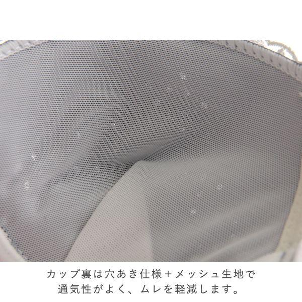 SHIROHATO サンエイ SANEI 冷涼COOL 穴あき高通気カップ ホワイトリリー ブラセット ABCD 涼しい メッシュ ブラジャー ショーツ セット 美胸 谷間 丸胸 ...