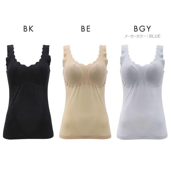 SHIROHATO サンエイ なめらかFit 超薄シームレス ブラトップ M L LL タンクトップ ブラインナー カップ付き 脇肉 すっきり まるで素肌 SANEI : SHIROHATO ...