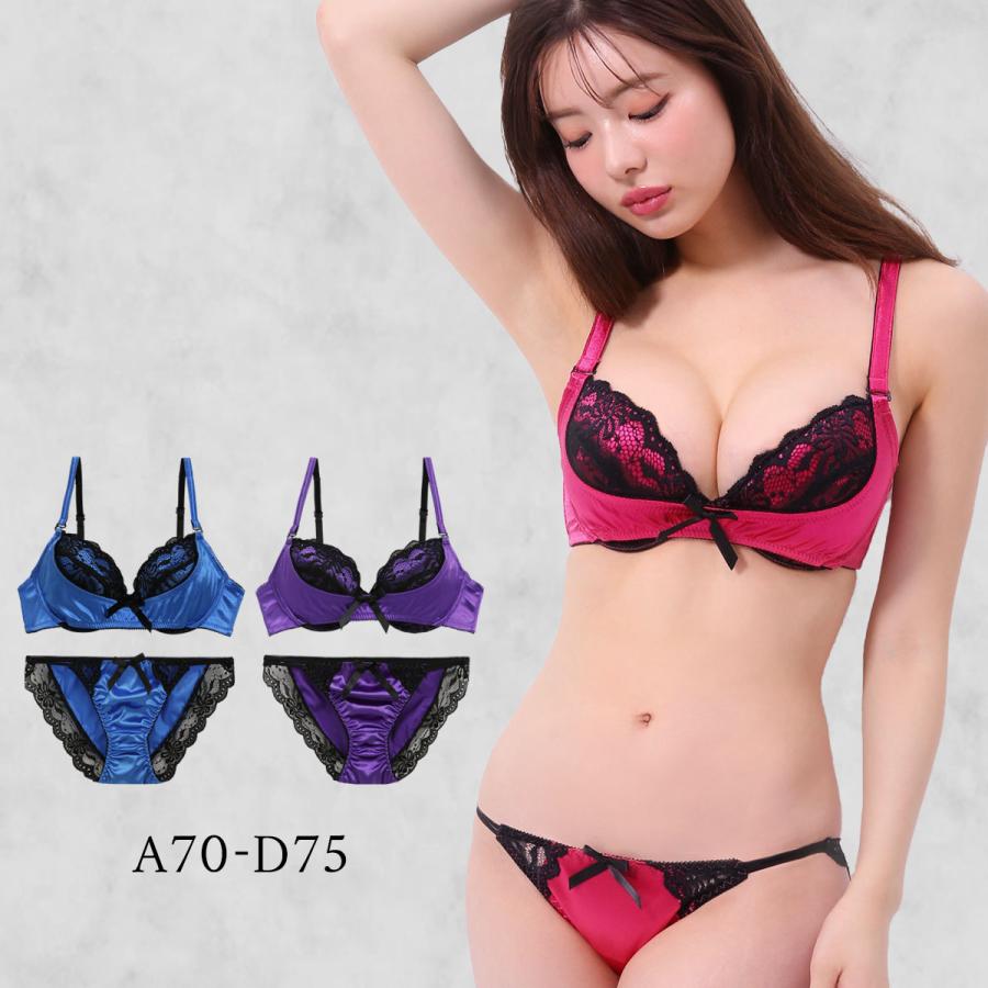 SHIROHATO 再販 サンエイ バストに魔法 アンダーベルト付きプッシュアップブラセット ABCD SANEI Wパッド 大絶賛 シルエットに大満足 盛り胸 谷間 キープ 盛りブラ ...