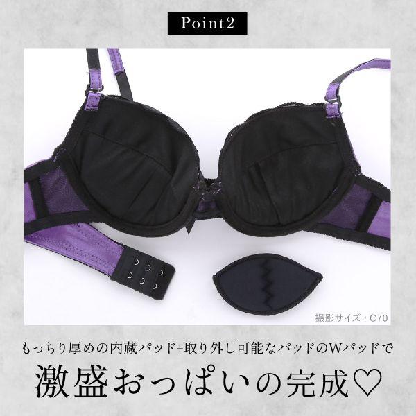 SHIROHATO 再販 サンエイ バストに魔法 アンダーベルト付きプッシュアップブラセット ABCD SANEI Wパッド 大絶賛 シルエットに大満足 盛り胸 谷間 キープ 盛りブラ ...