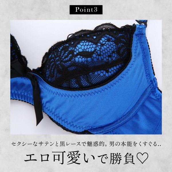 再販！サンエイ バストに魔法☆アンダーベルト付きプッシュアップブラセット ABCD SANEI Wパッド 大絶賛 シルエットに大満足 盛り胸 谷間 キープ フィット : c0029055 ...