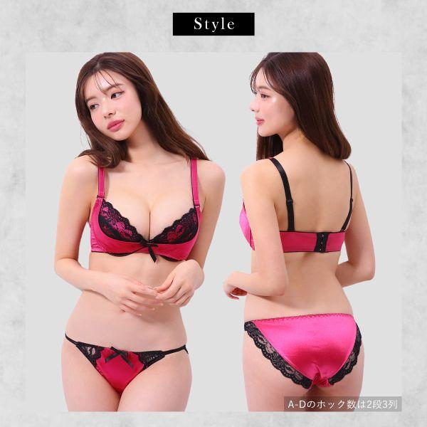 SHIROHATO 再販 サンエイ バストに魔法 アンダーベルト付きプッシュアップブラセット ABCD SANEI Wパッド 大絶賛 シルエットに大満足 盛り胸 谷間 キープ 盛りブラ ...