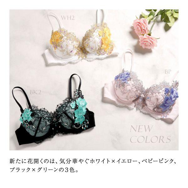himico ヒミコ 002シリーズ ブラジャー リバイバル 大きいサイズ himico ヒミコ 002シリーズ ブラジャー リバイバル 大きいサイズ