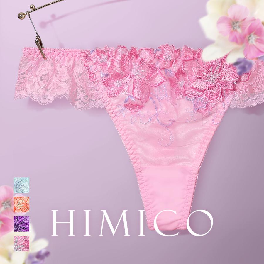 himico HIMICO ヒミコ ショーツ Tバック ソング タンガ M L 単品 014series ランジェリー : SHIROHATO(白鳩) - 通販 - Yahoo!ショッピング