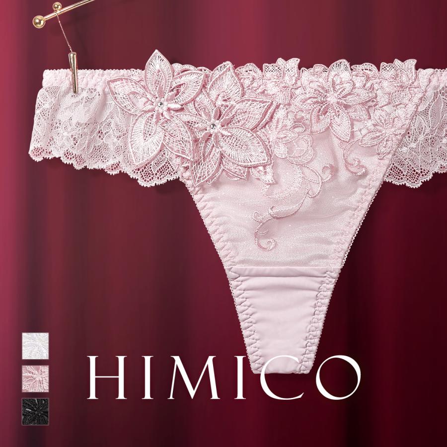 himico HIMICO GRANDE 003 ショーツ Tバック M L LL グラマー 大きいサイズ Dalia Stellato 単品 総レース ソング タンガ : SHIROHATO ...
