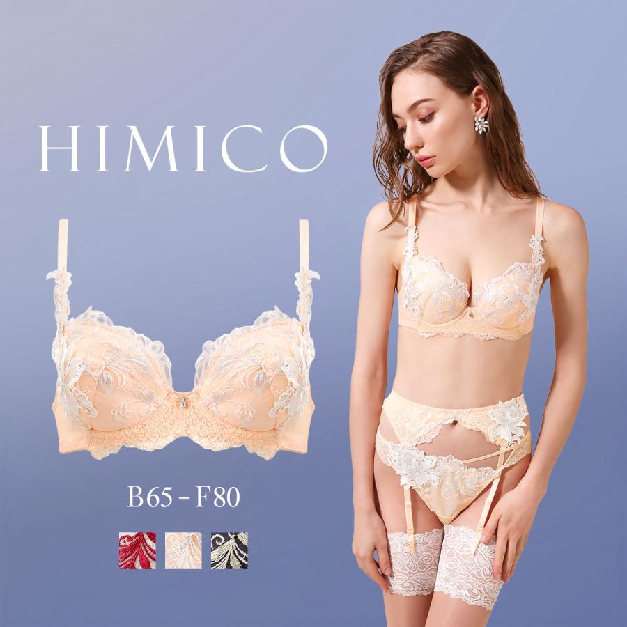himico HIMICO ヒミコ ブラジャー 大きいサイズ アンダー80 B C D E F 単品 022series ランジェリー -ST01 : SHIROHATO(白鳩) - 通販 ...