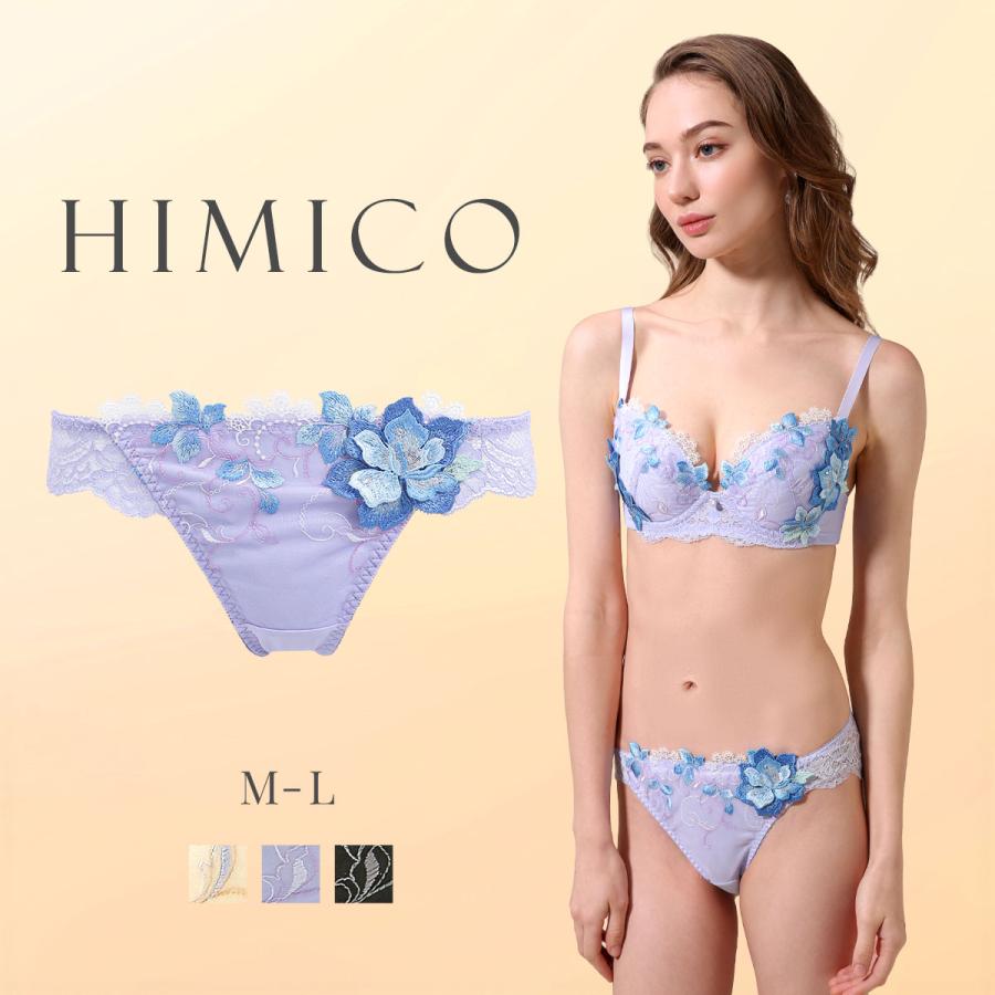 himico HIMICO ヒミコ 023series ショーツ Tバック ソング タンガ M L バックレース 単品 ランジェリー : SHIROHATO(白鳩) - 通販 - Yahoo ...
