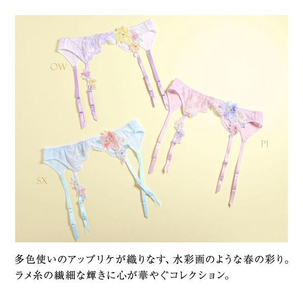 himico ヒミコ 027シリーズ ガーターベルト M L ランジェリー HIMICO : SHIROHATO(白鳩) - 通販 - Yahoo!ショッピング