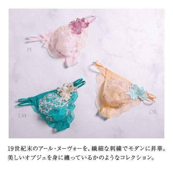 himico ヒミコ 028シリーズ Vバック パンツ バックレース ビキニ ブリーフ メンズ M L HIMICO : SHIROHATO(白鳩) - 通販 - Yahoo!ショッピング