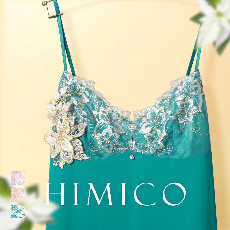 himico ヒミコ 028シリーズ スリップ ロングキャミソール M L ランジェリー HIMICO : SHIROHATO(白鳩) - 通販 - Yahoo!ショッピング