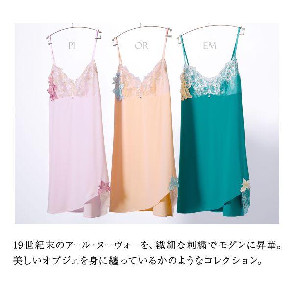 himico ヒミコ 028シリーズ スリップ ロングキャミソール M L ランジェリー HIMICO : SHIROHATO(白鳩) - 通販 - Yahoo!ショッピング