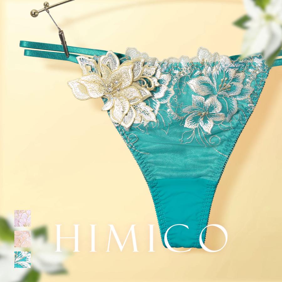 himico ヒミコ 028シリーズ ショーツ Tバック ソング タンガ M L ランジェリー HIMICO 爆買 : SHIROHATO(白鳩) - 通販 - Yahoo!ショッピング
