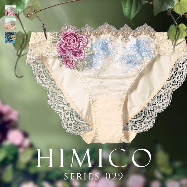 himico ヒミコ 029シリーズ ショーツ スタンダード M L LL ランジェリー HIMICO : SHIROHATO(白鳩) - 通販 - Yahoo!ショッピング
