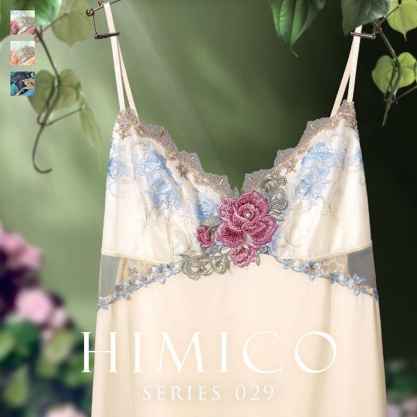 himico ヒミコ 029シリーズ スリップ ロングキャミソール M L LL ランジェリー HIMICO : SHIROHATO(白鳩) - 通販 - Yahoo!ショッピング
