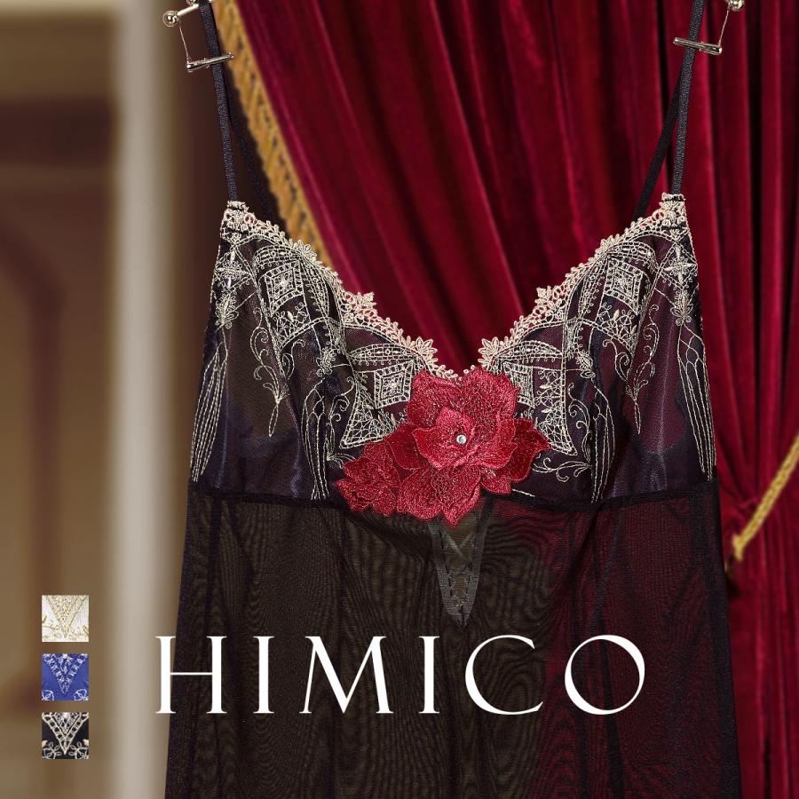 himico ヒミコ 030シリーズ スリップ ロングキャミソール M L ランジェリー HIMICO : SHIROHATO(白鳩) - 通販 - Yahoo!ショッピング