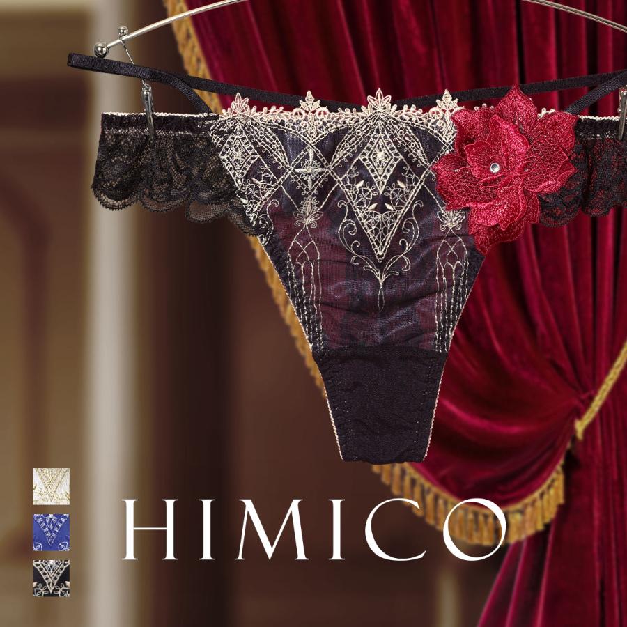 himico ヒミコ 030シリーズ ショーツ Tバック ソング タンガ M L ランジェリー HIMICO : SHIROHATO(白鳩) - 通販 - Yahoo!ショッピング