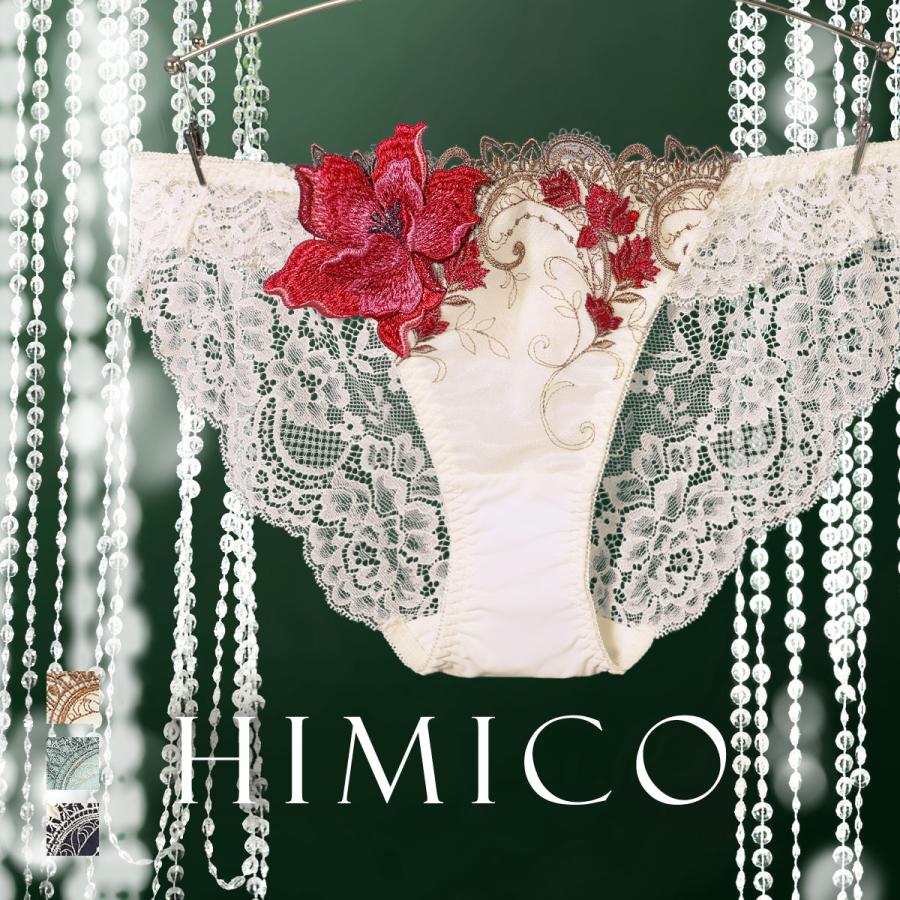 himico ヒミコ 031シリーズ ショーツ スタンダード M L ランジェリー HIMICO : SHIROHATO(白鳩) - 通販 - Yahoo!ショッピング