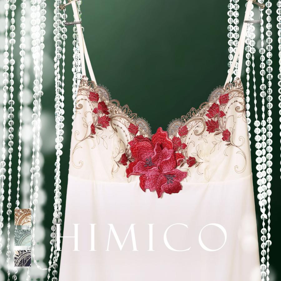 himico ヒミコ 031シリーズ スリップ ロングキャミソール M L ランジェリー HIMICO : SHIROHATO(白鳩) - 通販 - Yahoo!ショッピング