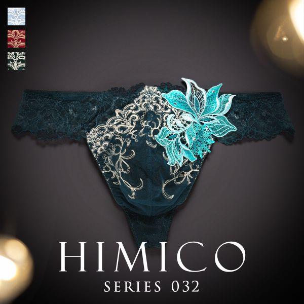 himico ヒミコ 032シリーズ Tバック パンツ バックレース タンガ メンズ M L HIMICO : SHIROHATO(白鳩) - 通販 - Yahoo!ショッピング