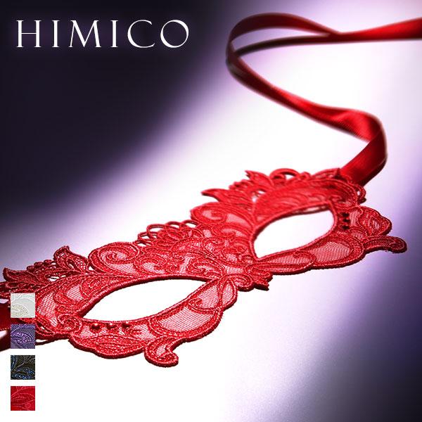himico HIMICO estasiare VIOLA アイマスク ランジェリー 001series 単品 : SHIROHATO(白鳩) - 通販 - Yahoo!ショッピング