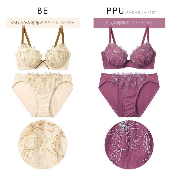 AMPHI(ワコール) アンフィ ブラ＆ショーツセット まる胸メイク 谷間 大花 ABCDE ブラジャー ショーツ セット 大きいサイズ AMPHI BCC231 : SHIROHATO(白鳩 ...