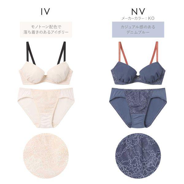 AMPHI(ワコール) アンフィ ブラ＆ショーツセット まる胸メイク レース ABCDE ブラジャー ショーツ セット AMPHI BCC237 爆買 : SHIROHATO(白鳩) - 通販 ...