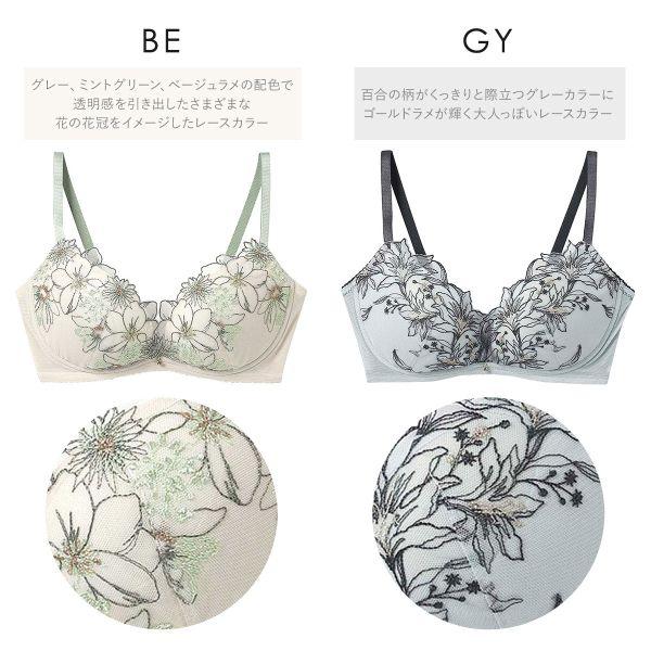 AMPHI(ワコール) アンフィ AMPHI ブラジェニック BRAGENIC 脇高細見えタイプ ノンワイヤーブラ ブラジャー 脇高 ABCDEFG BMI353 単品 : SHIROHATO ...