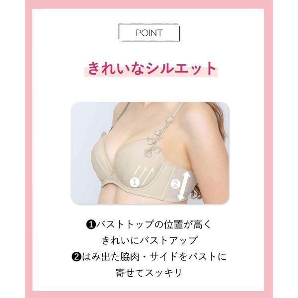 AMPHI(ワコール) アンフィ AMPHI スタイリストフォーユー stylist 4U ブラジャー 3/4カップ ABCD BOG300 サイズ別設計 脇高 : SHIROHATO(白鳩 ...