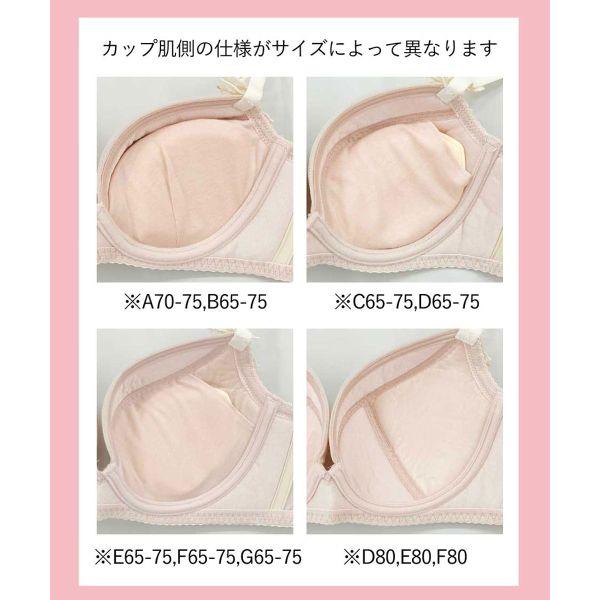 AMPHI(ワコール) アンフィ AMPHI スタイリストフォーユー stylist 4U ブラジャー 3/4カップ ABCD BOG300 サイズ別設計 脇高 : SHIROHATO(白鳩 ...