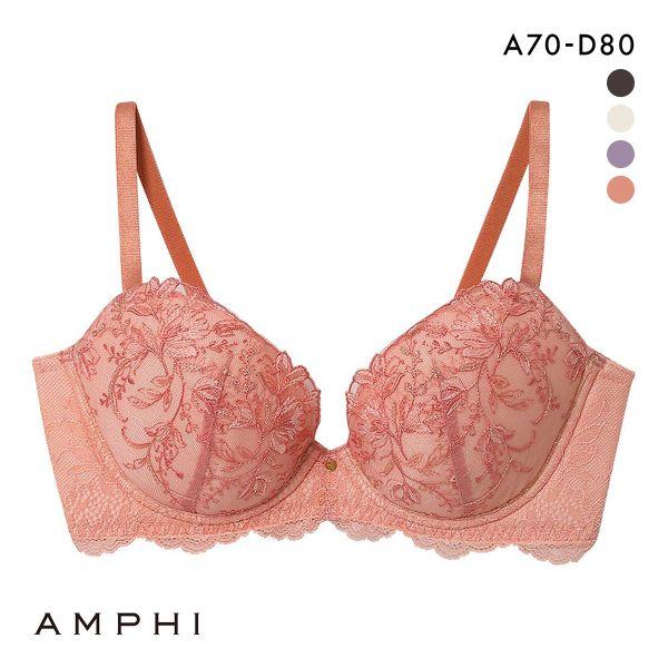 アンフィ スタイリストフォーユー ブラジャー 3/4カップ BOG301 ABCD AMPHI stylist 4U : c41bog301abcd : SHIROHATO(白鳩) - 通販 ...