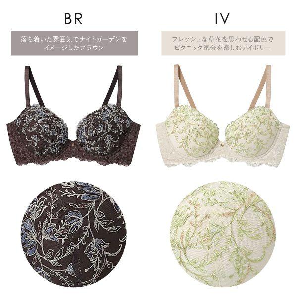 アンフィ スタイリストフォーユー ブラジャー 3/4カップ BOG301 ABCD AMPHI stylist 4U : c41bog301abcd : SHIROHATO(白鳩) - 通販 ...