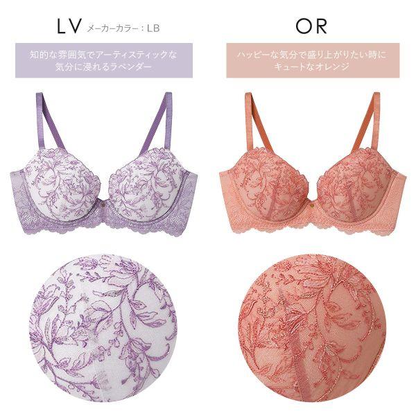 アンフィ スタイリストフォーユー ブラジャー 3/4カップ BOG301 ABCD AMPHI stylist 4U : c41bog301abcd : SHIROHATO(白鳩) - 通販 ...