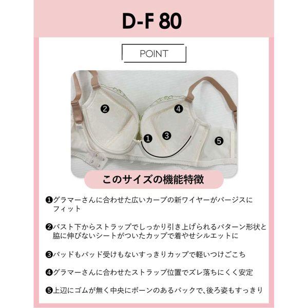 アンフィ スタイリストフォーユー ブラジャー 3/4カップ BOG301 ABCD AMPHI stylist 4U : c41bog301abcd : SHIROHATO(白鳩) - 通販 ...