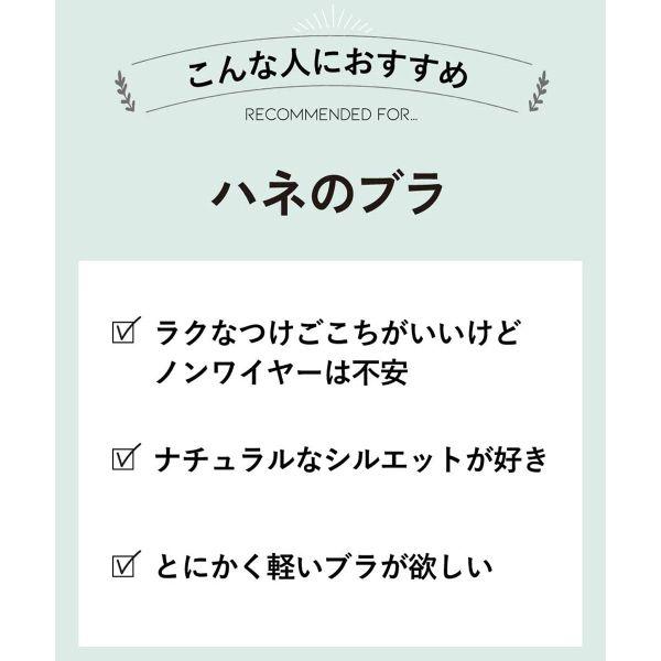 AMPHI(ワコール) アンフィ ハネのブラ ブラジャー 3/4カップ 軽いつけごこち F AMPHI BYJ486 : SHIROHATO(白鳩) - 通販 - Yahoo!ショッピング