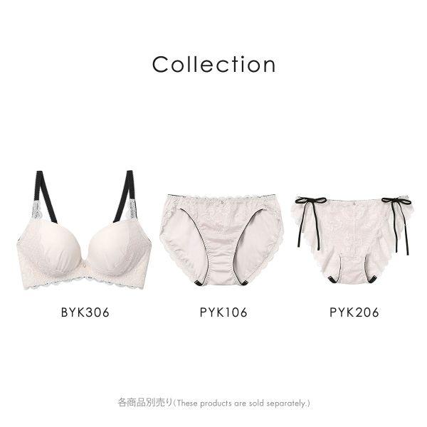 AMPHI(ワコール) アンフィ キュンっと盛りブラ ノンワイヤー ブラジャー 3/4カップ BCDEF AMPHI BYK306 : SHIROHATO(白鳩) - 通販 - Yahoo ...