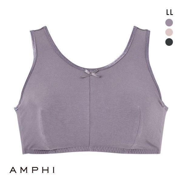 AMPHI(ワコール) アンフィ ナイトアップブラ ノンワイヤー ブラジャー ナイトブラ LL 無地 AMPHI Night Up Bra : SHIROHATO(白鳩) - 通販 ...