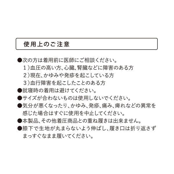 SHIROHATO SUKENO らく圧 着圧 トゥーレス ソックス レディース メンズ 男女兼用 ユニセックス : SHIROHATO(白鳩) - 通販 - Yahoo!ショッピング