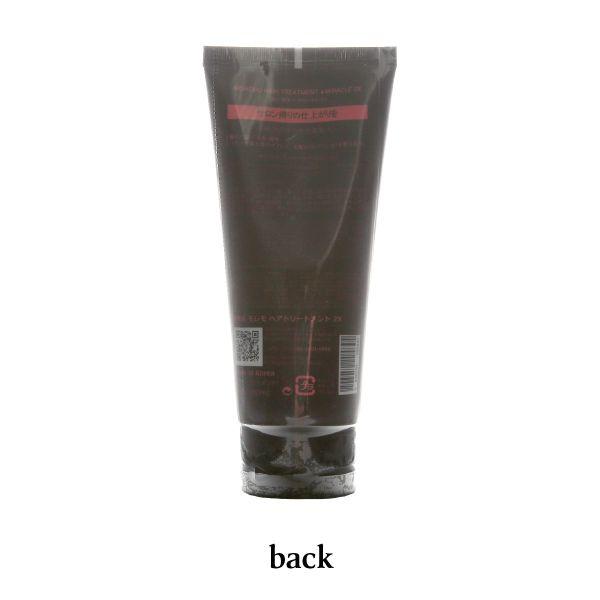 moremo モレモ ヘアトリートメント ミラクル2X 180ml 枝毛 切れ毛 洗い流すトリートメント 国内発送 HAIR TREATMENT MIRACLE 2X : SHIROHATO ...
