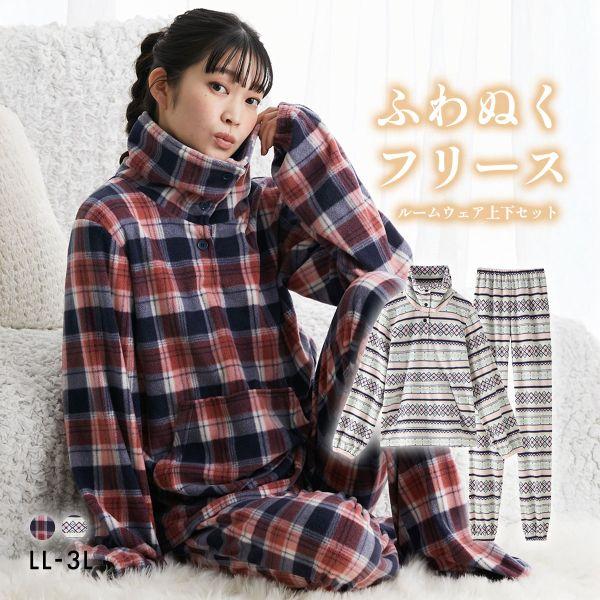 SHIROHATO ふわぬくフリース手足首すっぽりルームウェア上下セット LL 3L nissen ニッセン 爆買 : SHIROHATO(白鳩) - 通販 - Yahoo!ショッピング