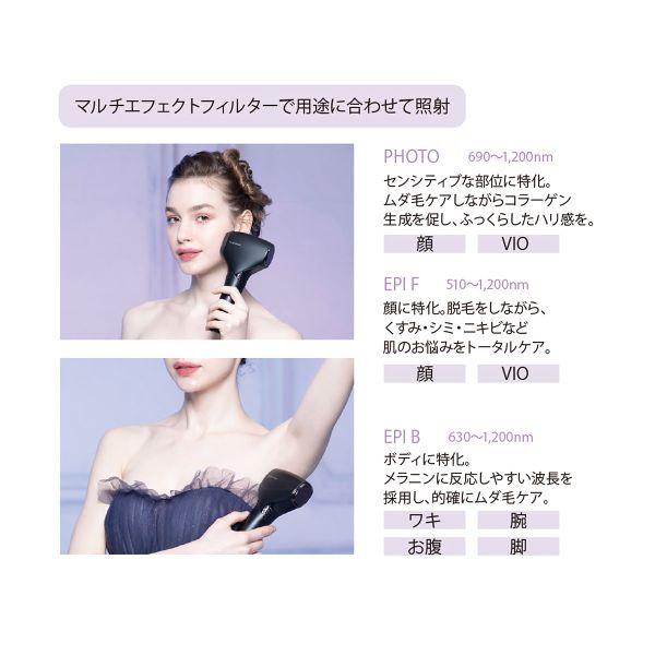 SHIROHATO ドクターエルミス ゼロ トリニティ DR.ELLEMISS Zero Trinity ムダ毛ケア 美顔器 : SHIROHATO(白鳩) - 通販 - Yahoo!ショッピング