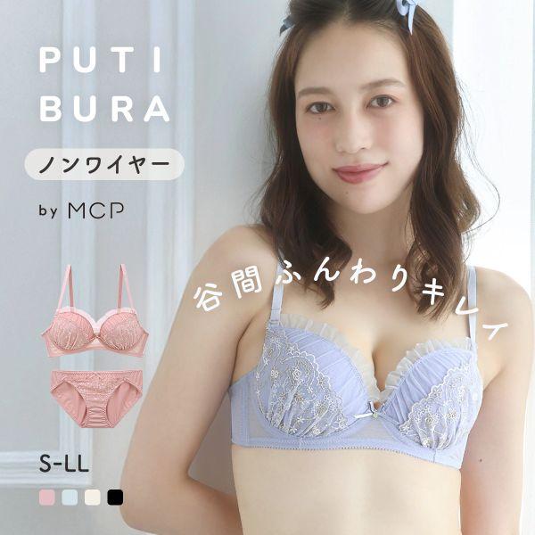 Mon cher pigeon* ノンワイヤーブラジャー ショーツ セット PUTI BURA S-LL モンシェルピジョン pigeon MCP1031 : SHIROHATO(白鳩 ...
