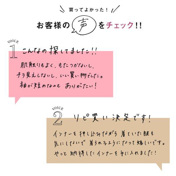 CONTRANTE 深あき インナー レディース 7分袖 オフショルダー S M L LL ContRante UINNER バレエネック 広め 保温 長袖 -ST01 : SHIROHATO ...